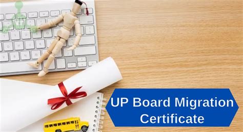 Up Board Migration Certificate 2025 Download For 10th And 12th Class