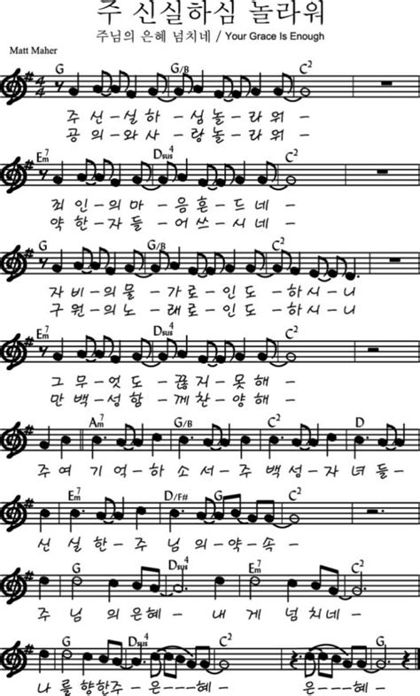 마커스 Ccm 악보 완벽한 성능과 더불어 클릭하면 악기 실력이 폭발한다