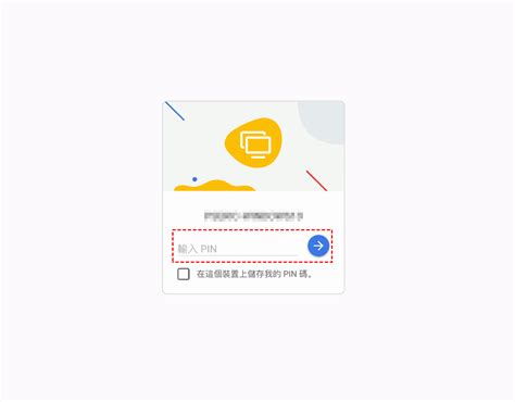 網頁版遠端桌面：是否可以使用基於網頁的url連接到遠端桌面？