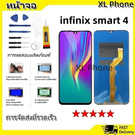 หน้าจอ Lcd Display จอ ทัช Infinix Smart 4 X653 Smart4 งานแท้ อะไหล่มือถือ อินฟินิกซ จอพร้อม