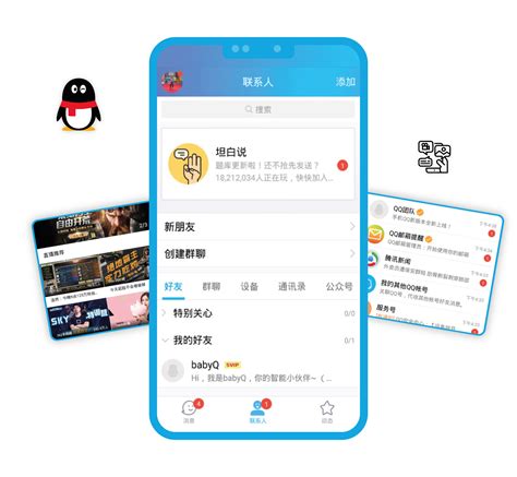 Tencent Qq Data Scraping Services Tencent Qq Browser Data Collection