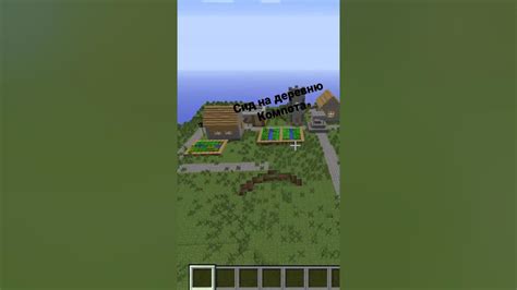 Деревня жителей номер 13 Youtube