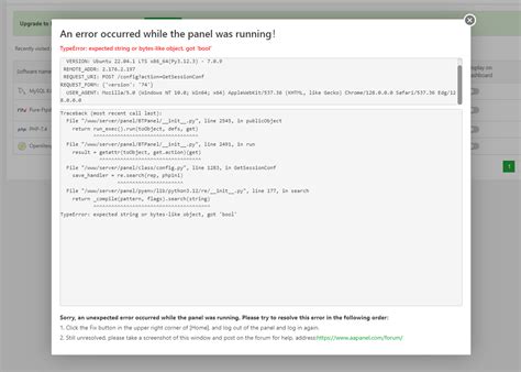 openlitespeed panel install php fpm instead of lsphp page 2