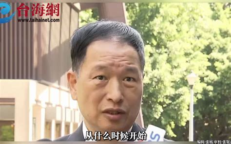 台岛演训不公布演训区域和时间 张延廷可能变成常态 台海网 台海网 哔哩哔哩视频
