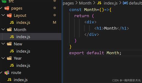 React（12）案例 Layout页面的部分react页面例子 Csdn博客