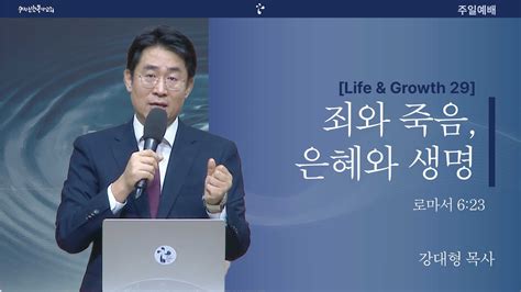 [10시간 연속듣기 1] 마음에 위로와 평안을 주는 찬양 모음 광고없음 Ccm 피아노 연주 모음 Ccm Piano