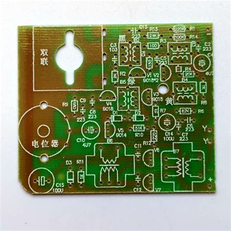 HX108 2七管7管半导体超外差式调幅AM收音机散件电子制作套件 虎窝淘