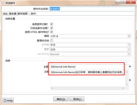 etl工具kettle常用设计之——作业设计思路模板 kettle作业设计 csdn博客