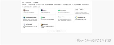 Notepad到底做了什么导致为什么国内编程界一片抵制的声音 知乎 Notepad到底做了什么导致为什么国内编程界一片抵制的声音 知乎