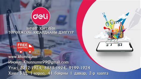 Англи хэлний сургалтын төв Нэгүүн Facebook