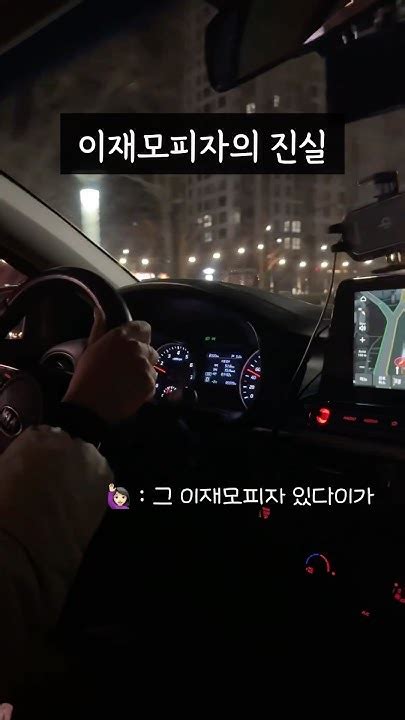 이거 나만 이제 알았낰ㅋㅋㅋㅋ 이재모피자 Youtube