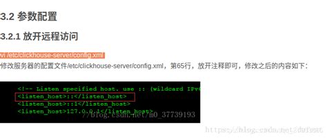 Centos7 Yum安装clickhouseyum Clickhouse Csdn博客 Centos7 Yum安装clickhouseyum Clickhouse Csdn博客