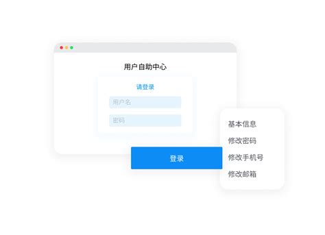 微软ad Ad域控 Ad目录 竹云idaas