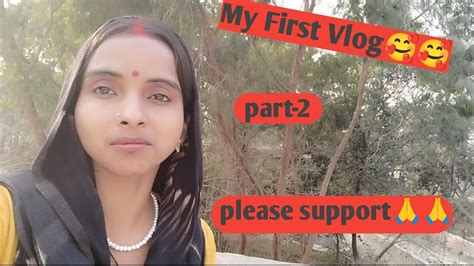 my first vlog🥰🥰 viral part 2 my first vlog on youtube ️ 😍😍 viralvlog