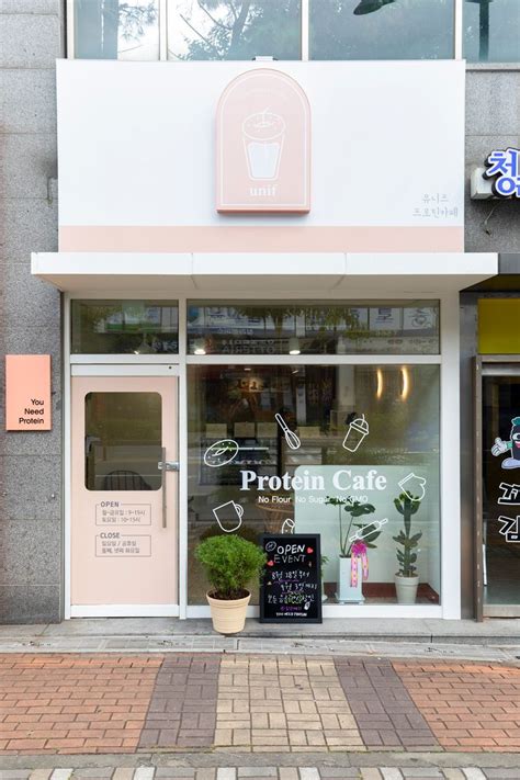 화이트and우드톤 심플하고 깔끔한 9평 프로틴 카페 인테리어 비용 커피숍 디자인 상점 내부 상점 내부 디자인