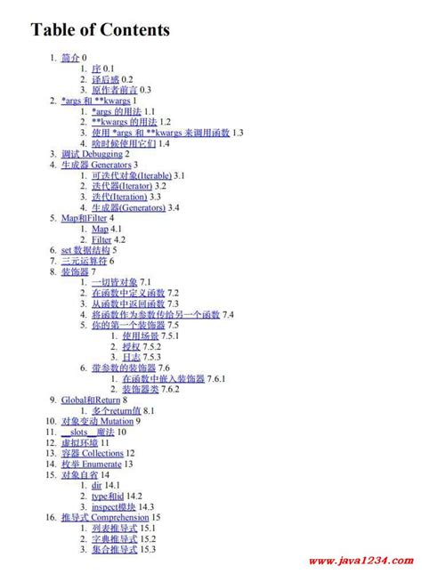 Python进阶Intermediate Python 中文PDF彩色版 PDF 下载 Java知识分享网 免费Java资源下载