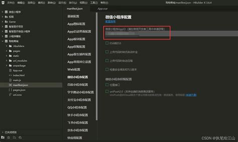 Vue书写一个uni App小程序vue小程序模板 Csdn博客
