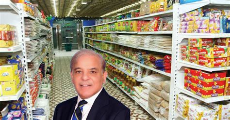 اتحادی حکومت کا جاتے جاتے مہنگائی کی چکی میں پستی عوام کے ساتھ ایک اور ہاتھ