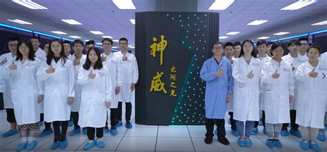 国家超级计算无锡中心