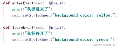 Pyqt5 事件机制pyqt5 事件 Csdn博客