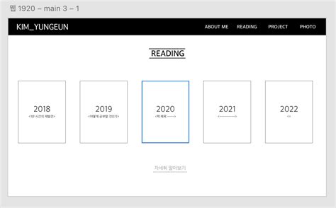 GitHub YungeunKim Portfolio