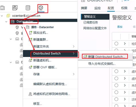 Vmware Vsphere虚拟网络的深度研究 张先生的深夜课堂