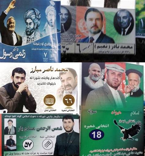 چاپ عکس افراد معروف در کنار نامزدان Pajhwok Afghan News