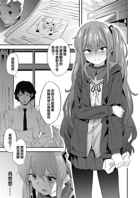 Anti Bioterrorism Diary＂／＂yoyoyo＂ Series Nhentai Hentai Doujinshi And Manga