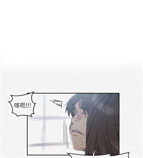 第272話 那我不用被趕走了吧 《秘密教学》未删减免費阅读 色漫屋