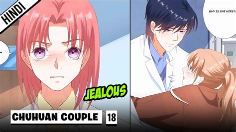 Chuhuan Couple 18 Manga Explained In Hindi Webline Youtube