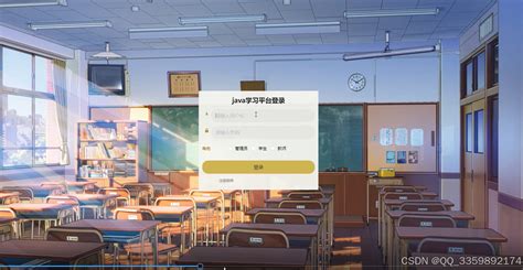 基于java Ssm Springboot Vue在线学习平台管理系统网站vue毕业设计项目实战分享 Csdn博客