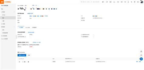 通过阿里云API实现DDNS功能 fuRyZ s Blog