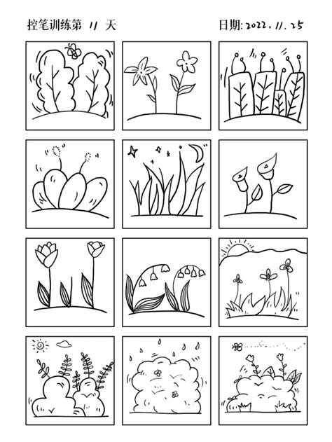 控笔训练11 100 工具：ps＋手绘板 素材来源小红书 花卉植物 手绘插画 临摹 花瓣网