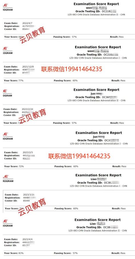 oracle19c ocp备考到顺利通过考试 总结 墨天轮