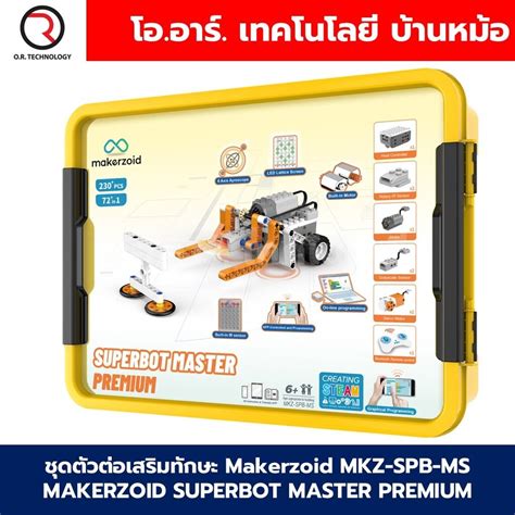 Makerzoid Mkz Spb Ms Superbot Master Premium Steam Programmable Robot Kit ชุดเรียนรู้ ตัวต่อ