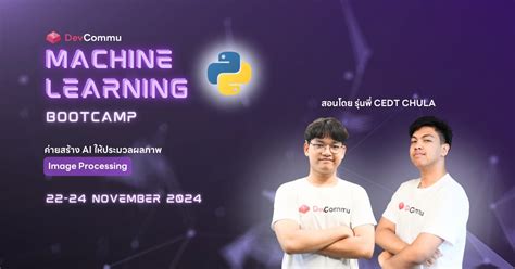 Machine Learning Bootcamp 🤖💻 Camphub