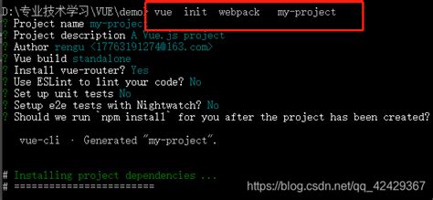 vue搭建脚手架 出现问题command vue init requires a global addon to be installed