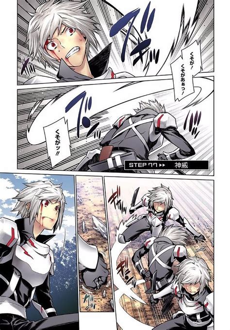 Danmachi Manga Chapter 77 Danmachi Wiki Fandom Powered By Wikia