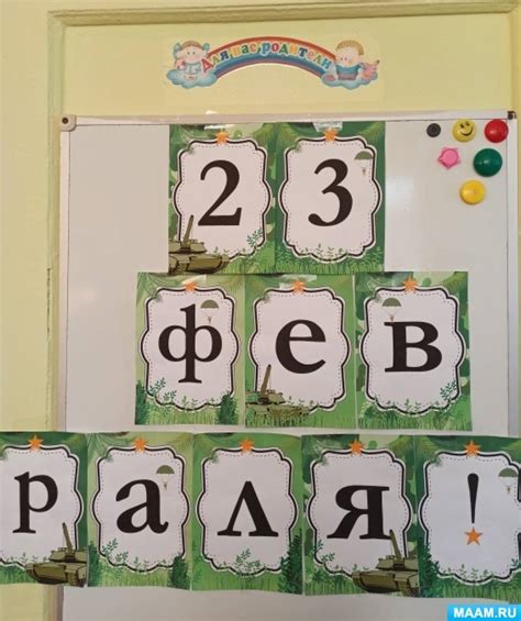 Конспект ОД по аппликации «Открытка для папы к 23 февраля в средней группе 4 5 лет 10 фото