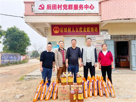 新春慰问送温暖，真情帮扶促振兴 知乎