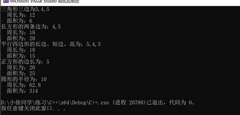 C 纯虚函数及抽象类 EW帮帮网