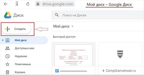 Как создать документы Word на компьютере Windows Word и Excel помощь в работе с программами