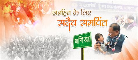 Mor Cm Bagiya Wale