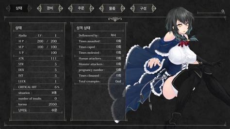 야겜 이렇게 된거 야겜 보고 가라 정치유머 게시판