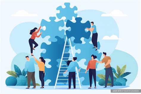 企业跨部门团队协作集体登顶场景插画png下载 编号571622679128446304 设图网