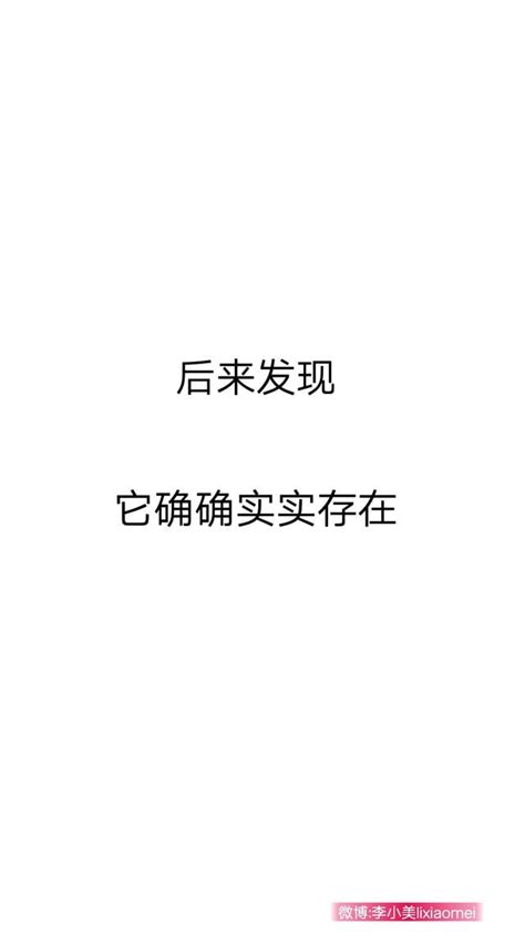有些，我們深信不疑的後來卻發現，它根本不存在！ 每日頭條