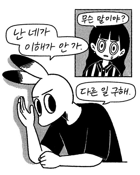 남디디 코딱지툰 코딱지 알러지 26 디디가 겪어나가는 성장통에 공감해 주시는 많은 분들에게 감사하는 마음으로 도서지원 과 함께 굿즈를 선물해 드리려 해요