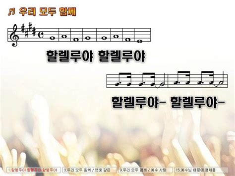 Praise And Worship Service