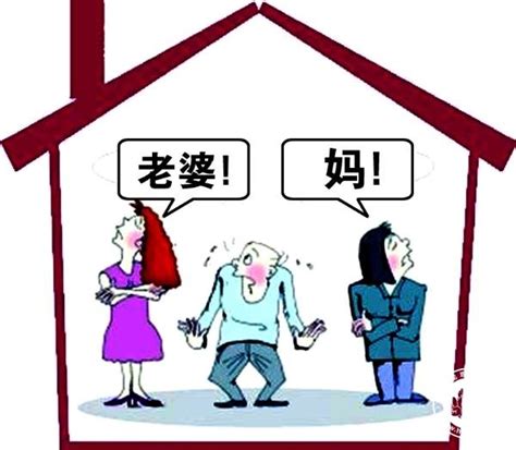 媳妇不是女儿，婆婆不是妈，大姑姐，小姨子不做催化剂 By桐阳妈观网亲子回龙观社区网