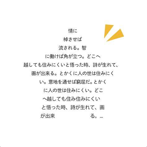 Illustratorで図形の中に文字を入れる（枠内に文字組みをする）方法 文字 Illustrator逆引き辞典 ｜デザインを深掘り Mdn
